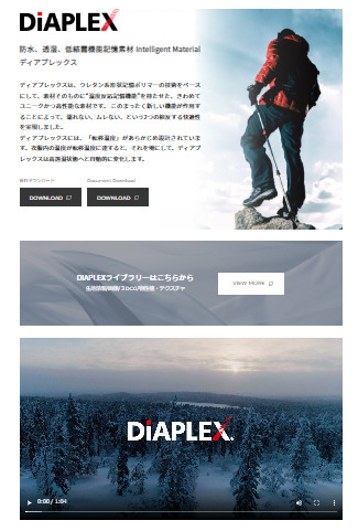 当社ホームページ『DiAPLEX（ディアプレックス）』追加掲載のお知らせ - エムシーファッション株式会社